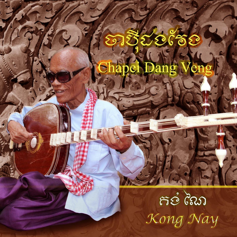 Esoteric Khmer Folk Music albums of 2019 - Rate Your Music
